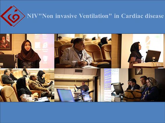 NIV Non invasive Ventilation in Cardiac disease - روابط عمومی